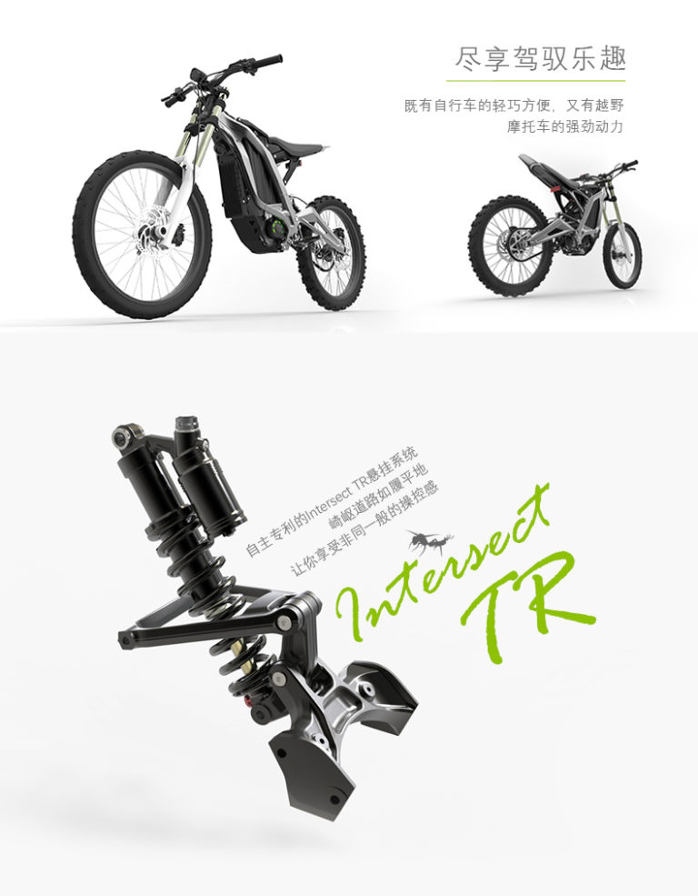 Killer Electric Dirt Bike - SUR-RON FIREFLY - EvNerds